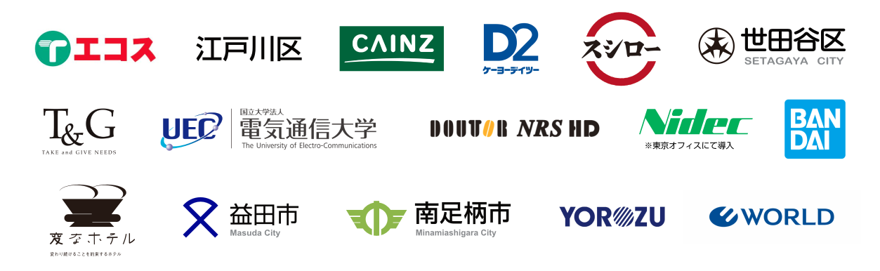 【図解】JEPXとは？取引の仕組みや市場価格の決まり方をわかりやすく解説！